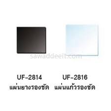 UF-2816 – กล้องวงจรปิด,อุปกรณ์ไอที,Network Solution